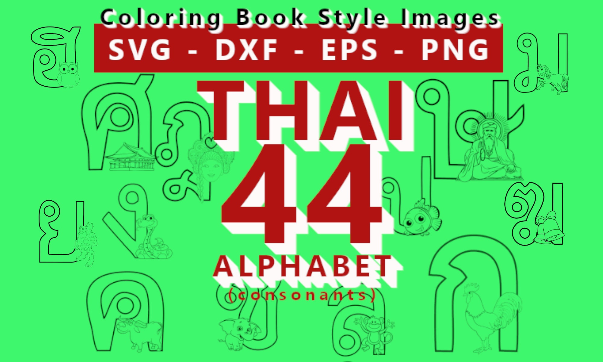 Coloring Book Style Thai Alphabet Images (SVG - DXF - PNG +) - Etsy