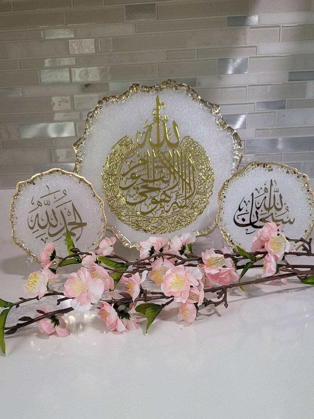 Islamic Resin Calligraphy Plaque With Stand, Ayat of Quran, Muslim Gift ...