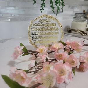 5 Islamic Plaque,mother's Day Gift,ayatul Korsi, Table Display Decor ...