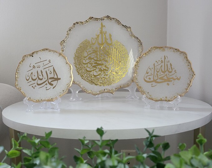 Islamic Resin Calligraphy Plaque With Stand, Ayat of Quran, Muslim Gift ...