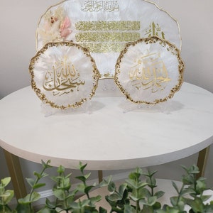 5 Islamic Plaque,mother's Day Gift,ayatul Korsi, Table Display Decor ...