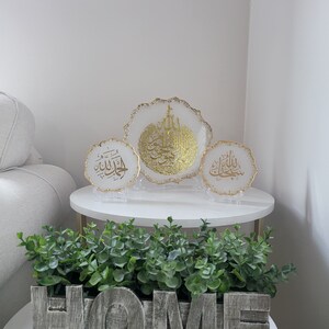 Islamic Resin Calligraphy Plaque With Stand, Ayat of Quran, Muslim Gift ...