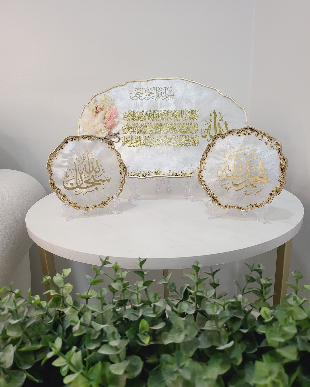 3 Piece Set Islamic Resin Art With 3 Clear Stands, Ayatul Korsi, Muslim ...