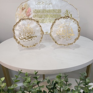 3 Piece Set Islamic Resin Art With 3 Clear Stands, Ayatul Korsi, Muslim ...