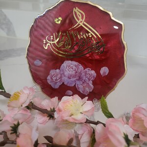 5 Islamic Plaque,mother's Day Gift,ayatul Korsi, Table Display Decor ...
