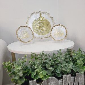 Islamic Resin Calligraphy Plaque With Stand, Ayat of Quran, Muslim Gift ...