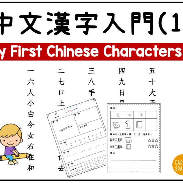 Traditional Chinese - Etsy