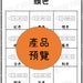 Traditional Chinese Picture Dictionary - the Picture Word Bank for Kids ...