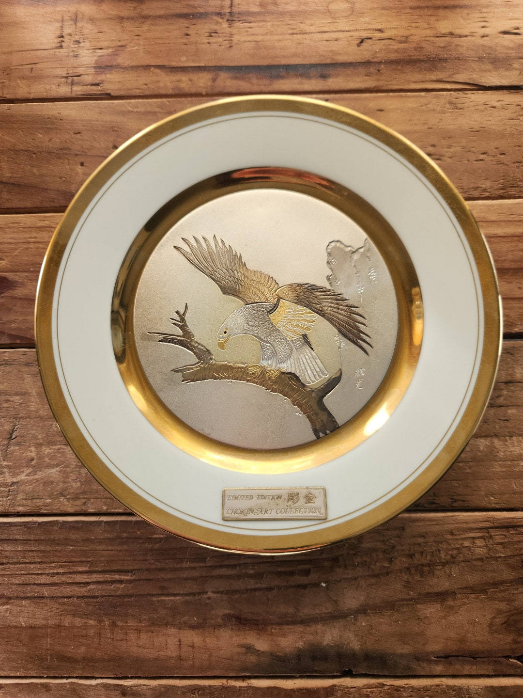 Vintage Limited Edition Chokin Art Collection Eagle Plate - Etsy