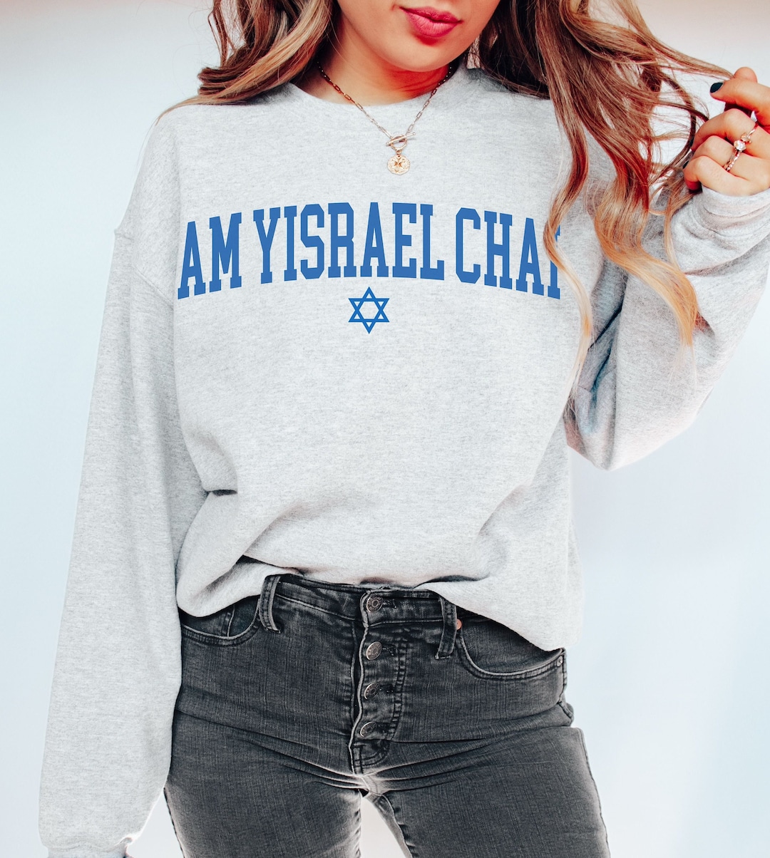 Am Yisrael Chai Sweatshirt, Stand With Israel Shirt, Israel Crewneck ...