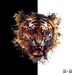 Flaming Tiger Head Png, Tiger Face Angry With Flames Clipart for ...