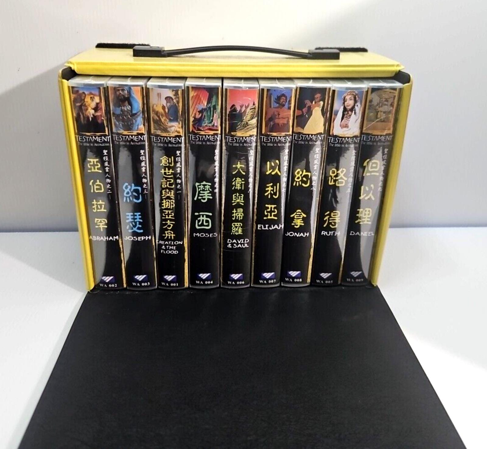 VINTAGE CHINESE Bible in Animation Complete Sealed VHS Set 9 Tapes 1999 ...