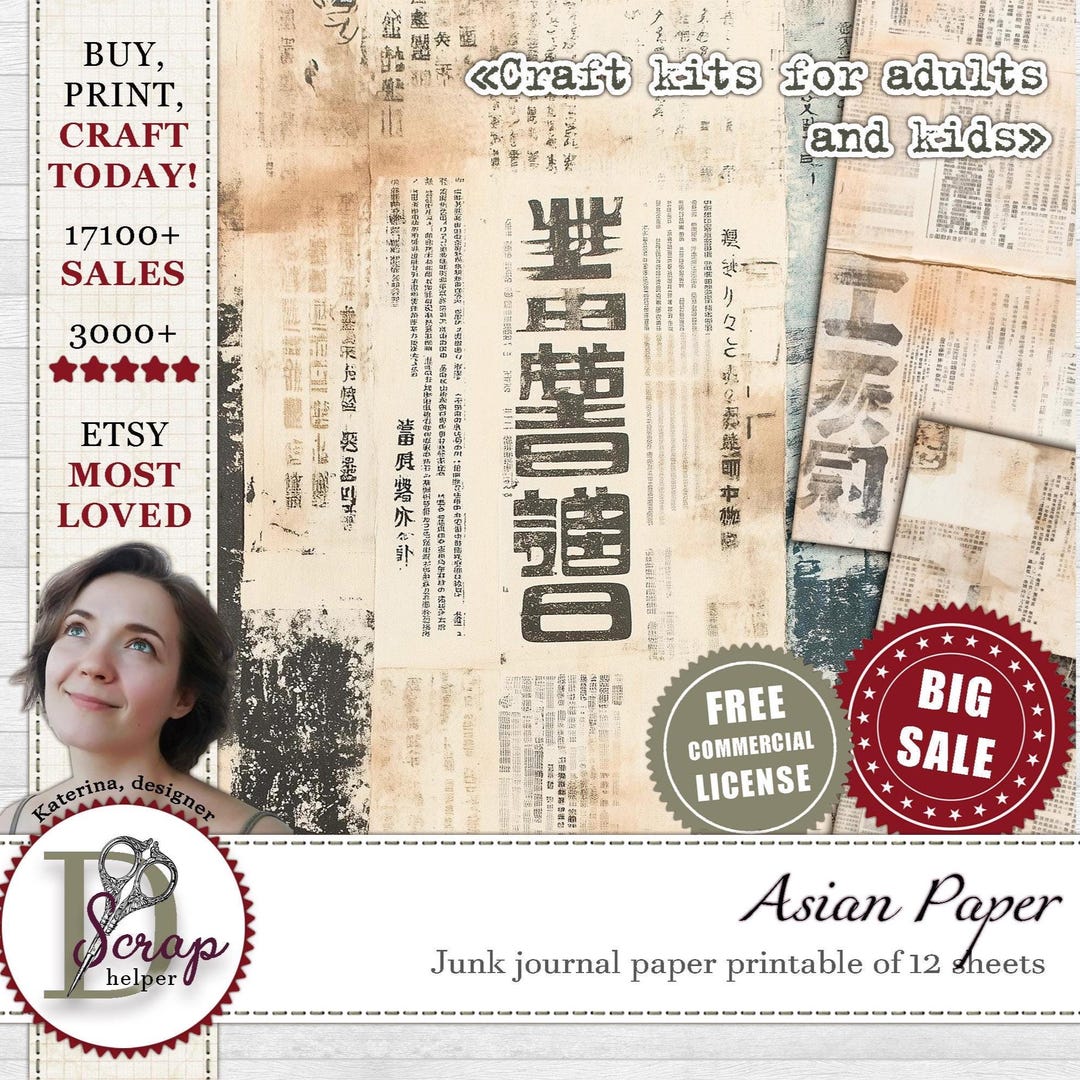 Grunge Asian Paper Printable Japanese Washi Oriental Japanese Collage ...