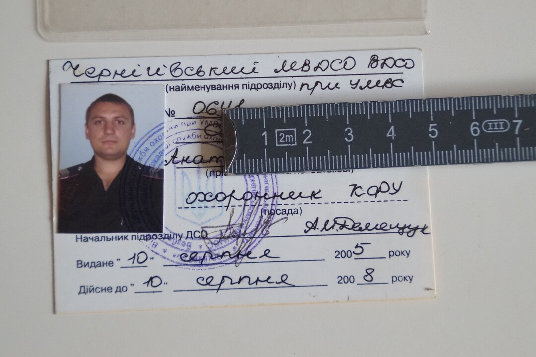 Police Identification Card Ukraine 2005 ID Document Officer - Etsy