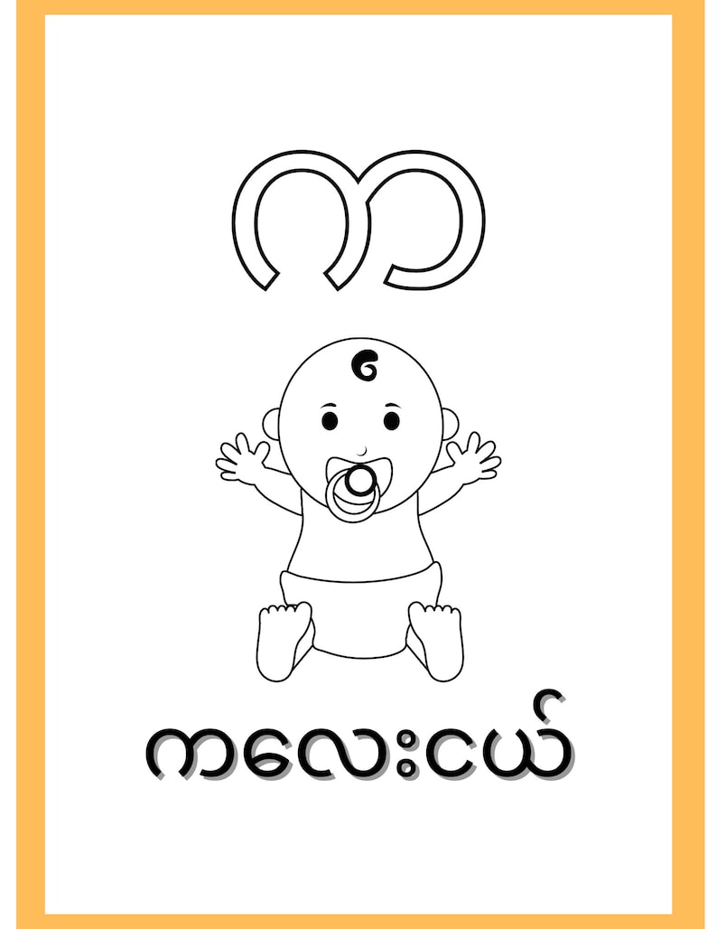 Burmese ALPHABET and Number COLORING BOOK - Etsy