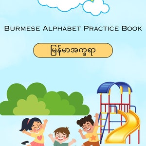 Burmese Alphabet Practice Book| Alphabet Writing Workbook - Etsy