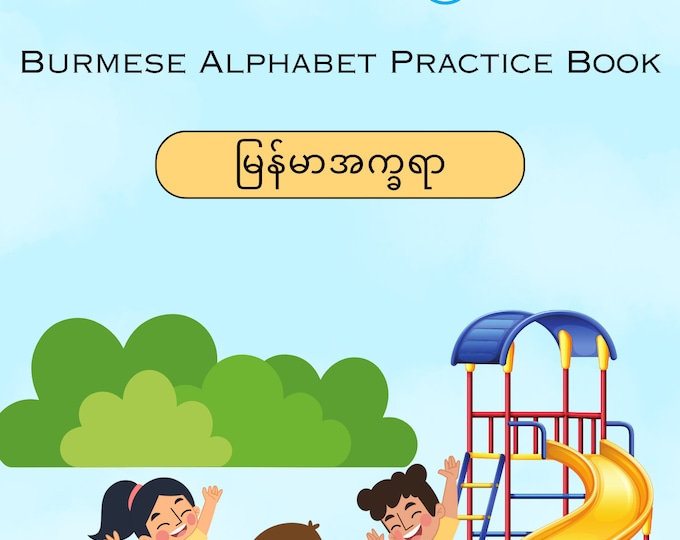 Burmese Alphabet Practice Book Alphabet Writing Workbook - Etsy