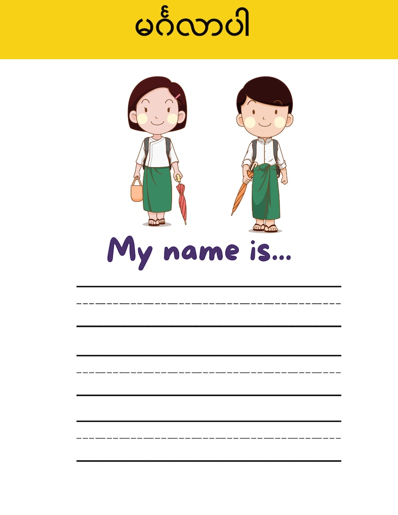 Burmese ALPHABET and Number COLORING BOOK - Etsy