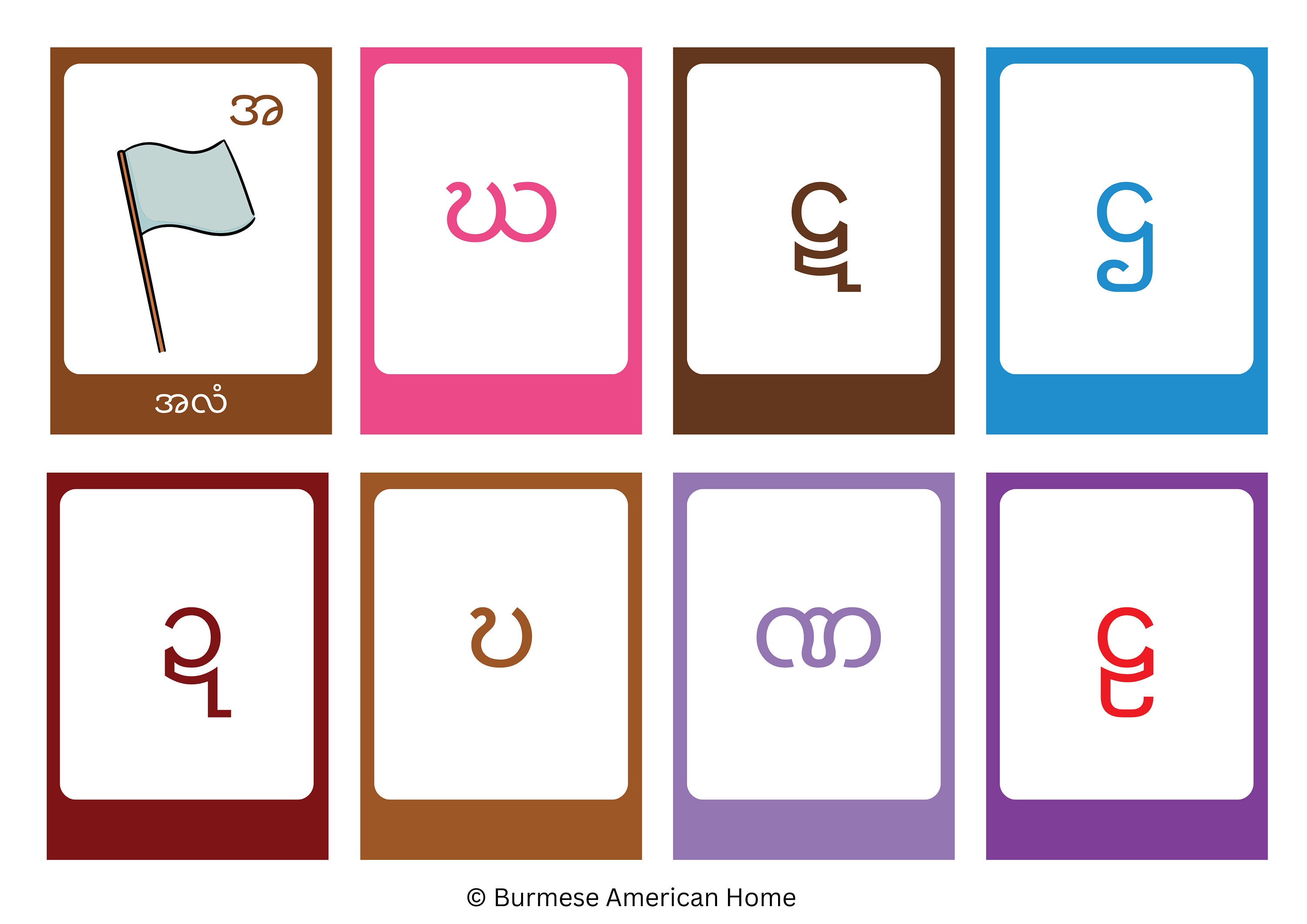 Printable Flashcards| Burmese Alphabet Flashcard| Electronic Printable ...