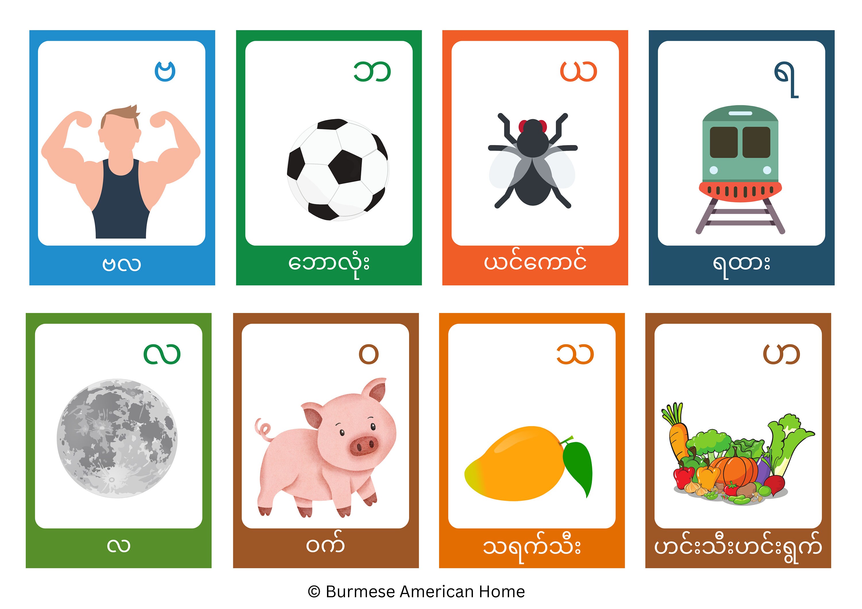 Printable Flashcards| Burmese Alphabet Flashcard| Electronic Printable ...
