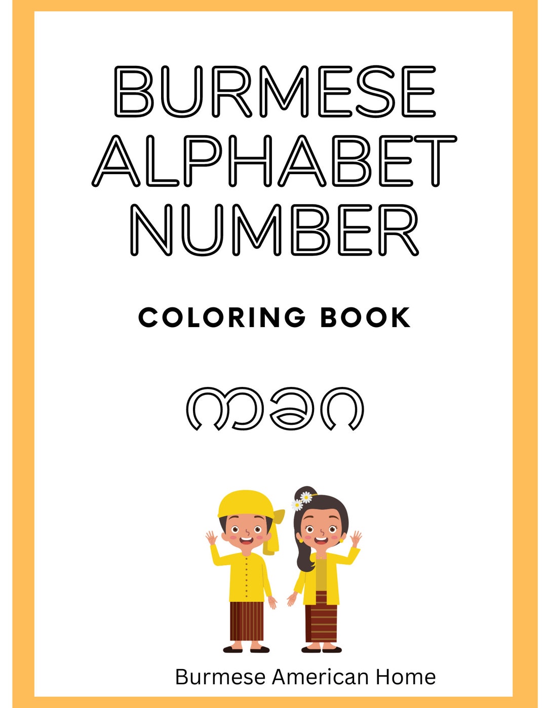 Burmese ALPHABET and Number COLORING BOOK - Etsy