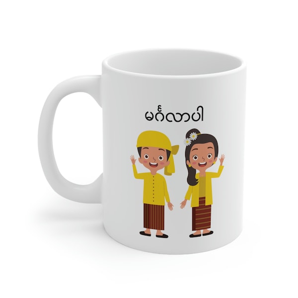 Burmese Couple Gift - 60+ Gift Ideas for 2026