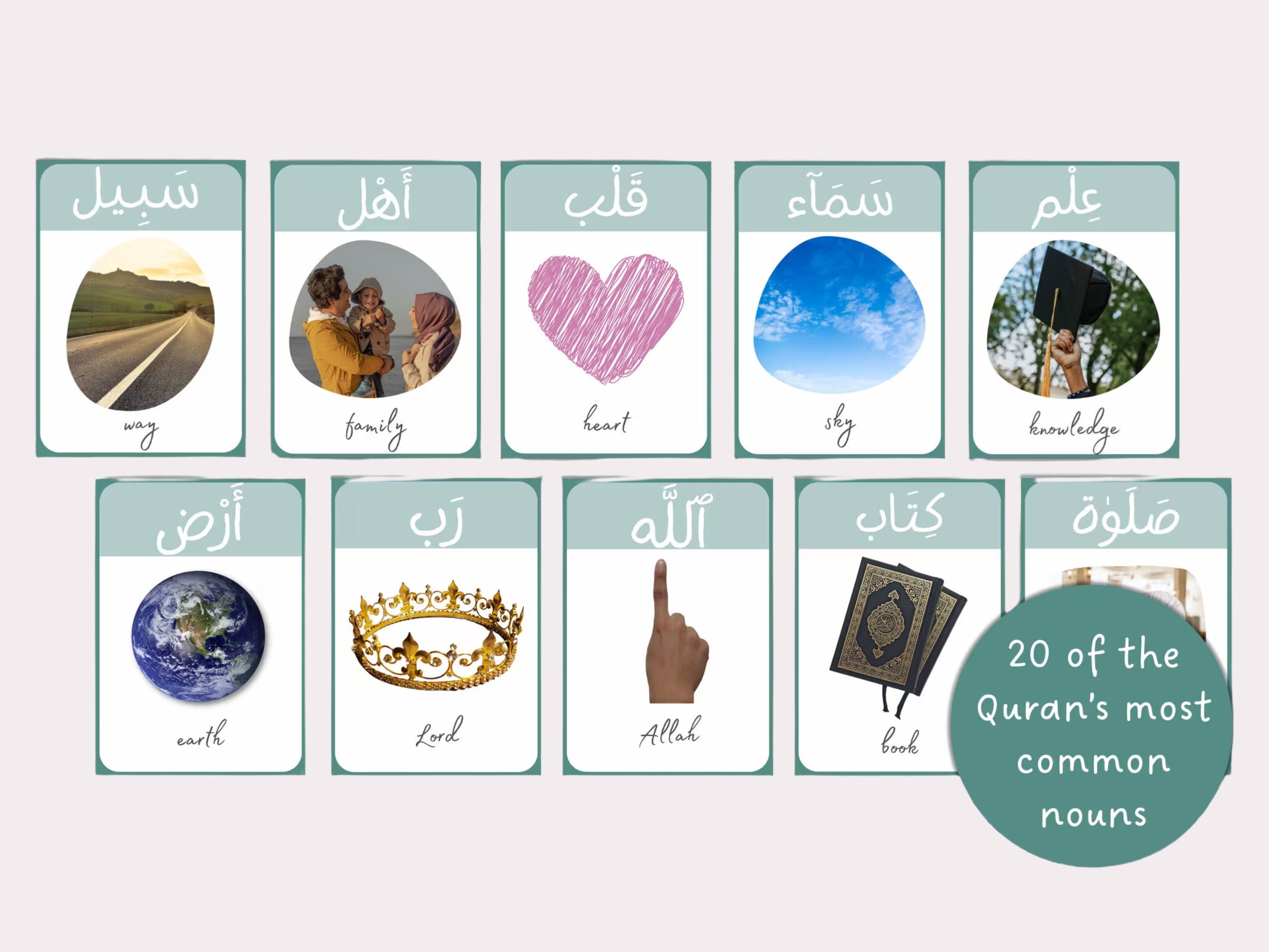 95 Quran Flashcards HUGE BUNDLE, Muslim Kids Activity, Islam PDF ...