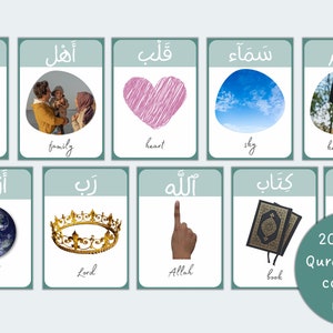 20 Quran Flashcards for Muslim Kids | Common Quran Vocabulary | Arabic ...