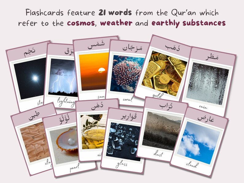 21 Quran Flashcards Islamic Printable, Astronomy & Earth Vocabulary ...