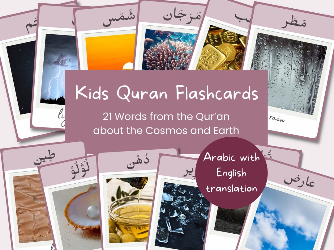 21 Quran Flashcards Islamic Printable, Astronomy & Earth Vocabulary ...