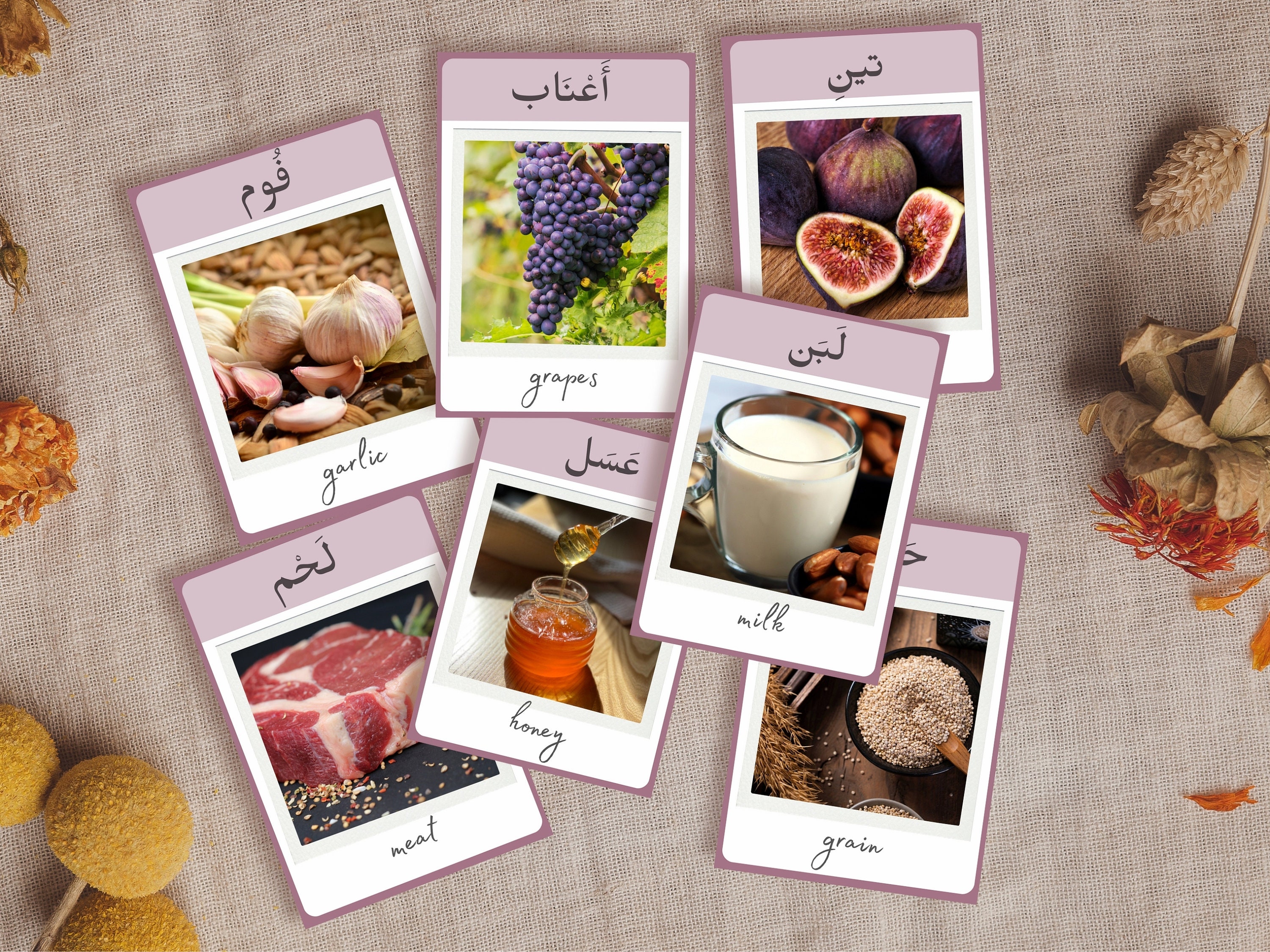 18 Quran Flashcards Islamic Printable, Food & Drink Vocabulary, Islamic ...