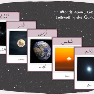 21 Quran Flashcards Islamic Printable, Astronomy & Earth Vocabulary ...