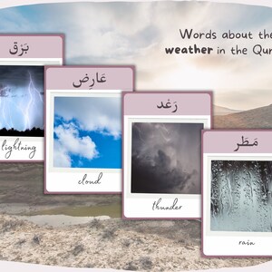 21 Quran Flashcards Islamic Printable, Astronomy & Earth Vocabulary ...