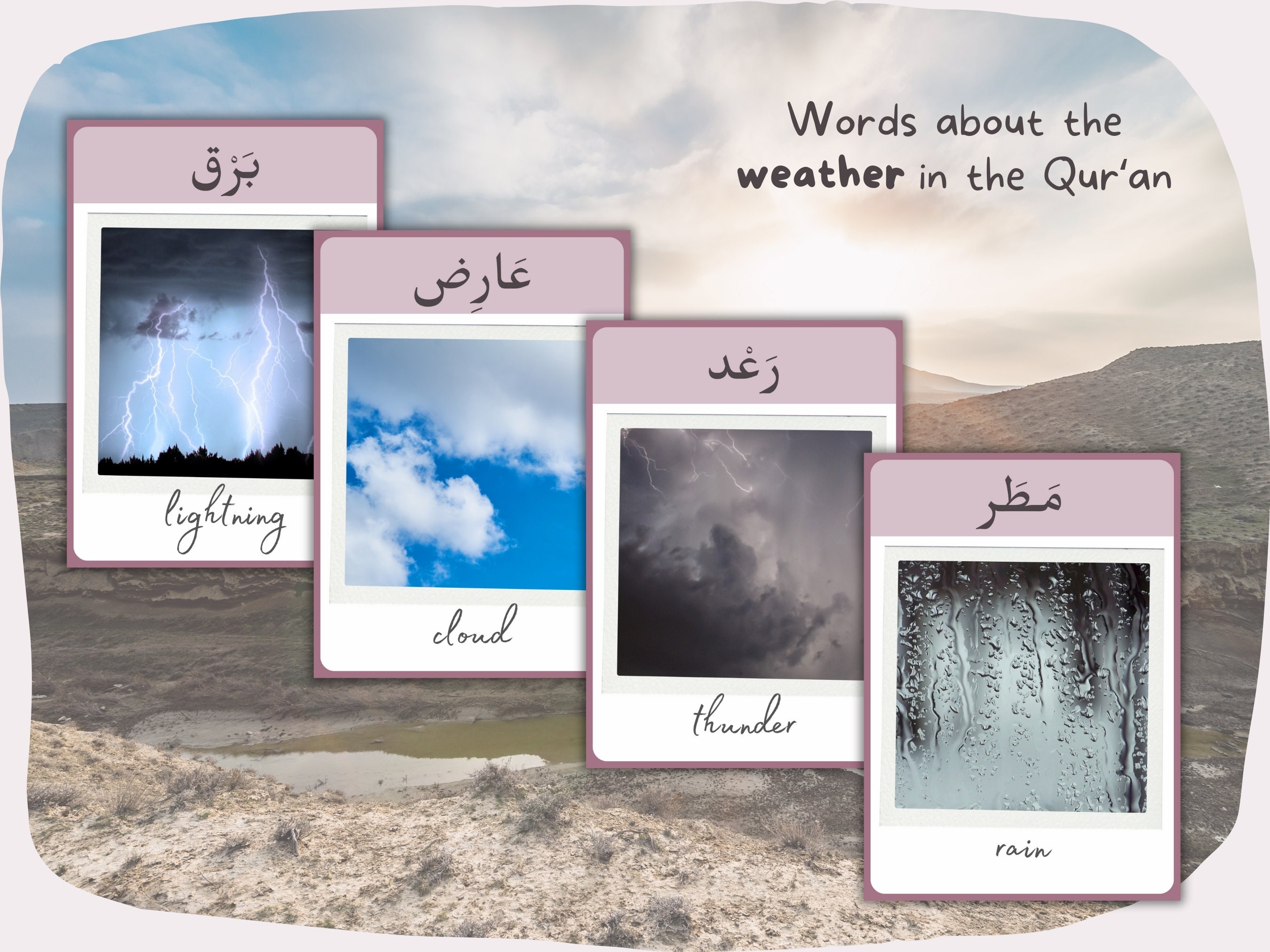 21 Quran Flashcards Islamic Printable, Astronomy & Earth Vocabulary ...