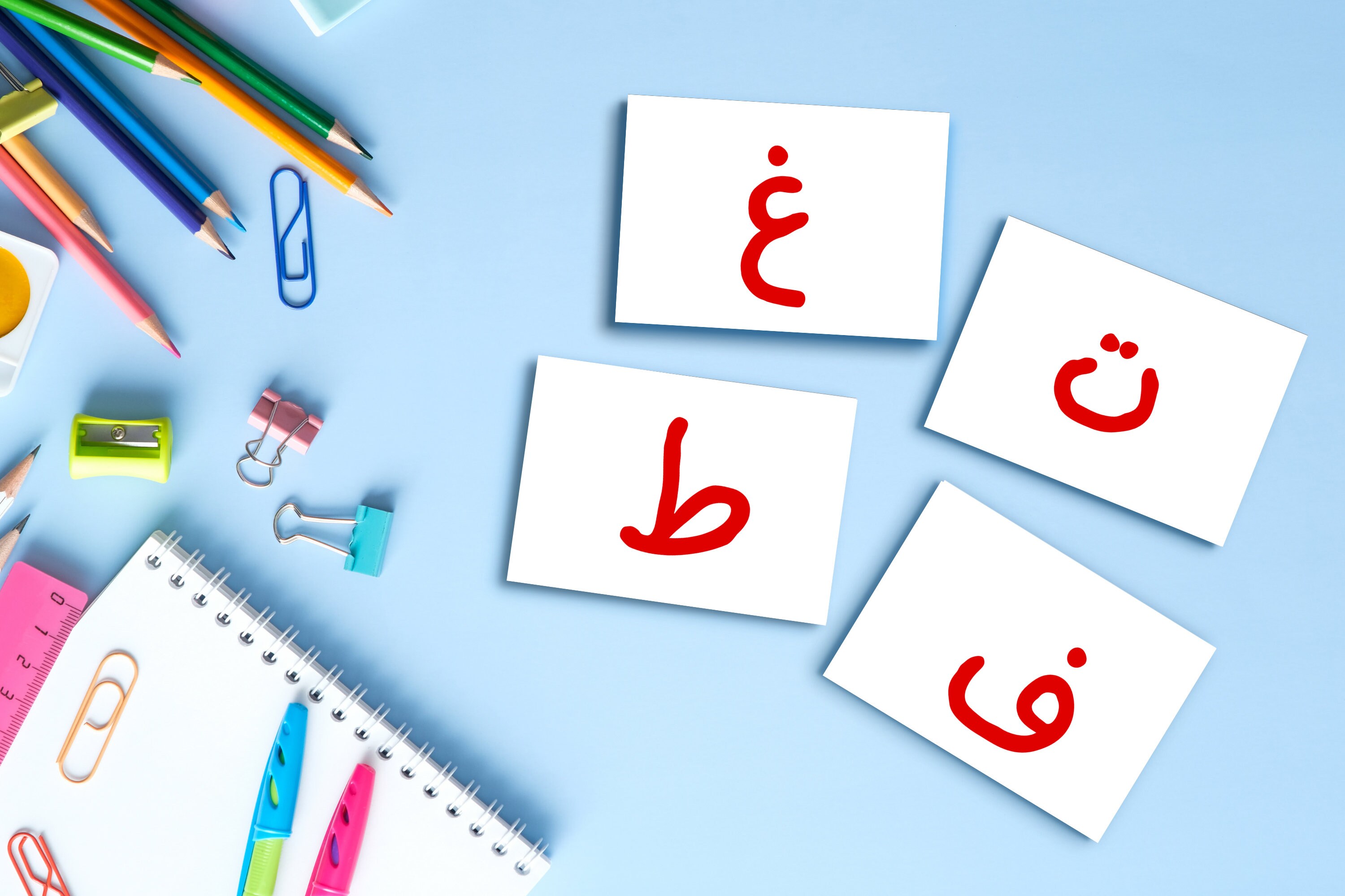 Arabic Alphabet Cards Bundle, Learn Arabic, Printable Flashcards Islam ...