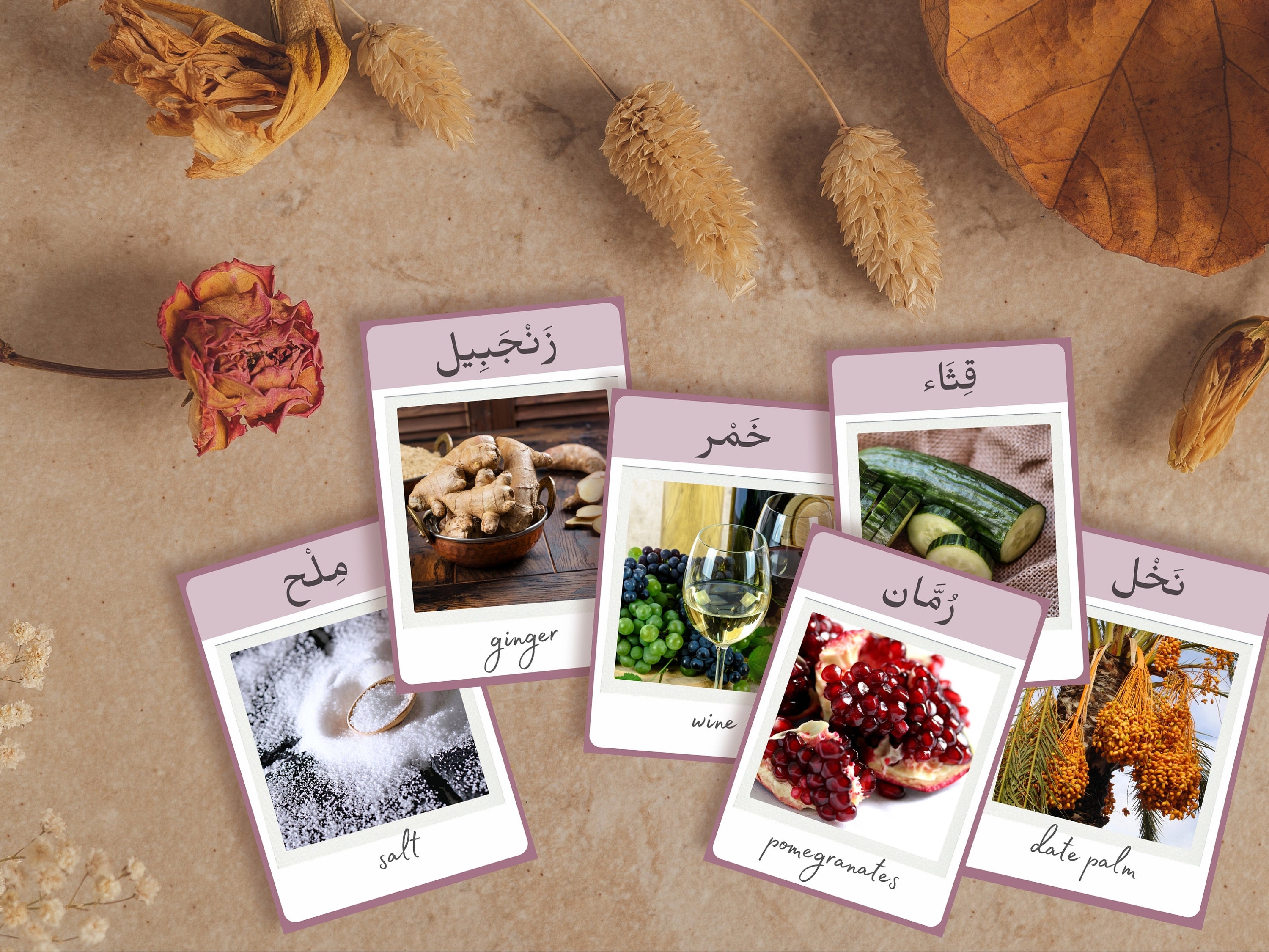 18 Quran Flashcards Islamic Printable, Food & Drink Vocabulary, Islamic ...