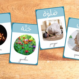 20 Quran Flashcards for Muslim Kids | Common Quran Vocabulary | Arabic ...