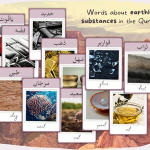 21 Quran Flashcards Islamic Printable, Astronomy & Earth Vocabulary ...