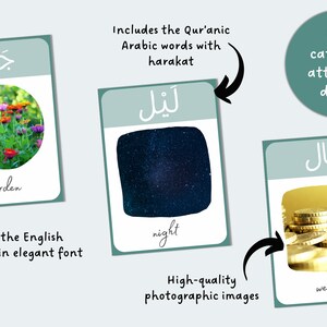 20 Quran Flashcards for Muslim Kids | Common Quran Vocabulary | Arabic ...