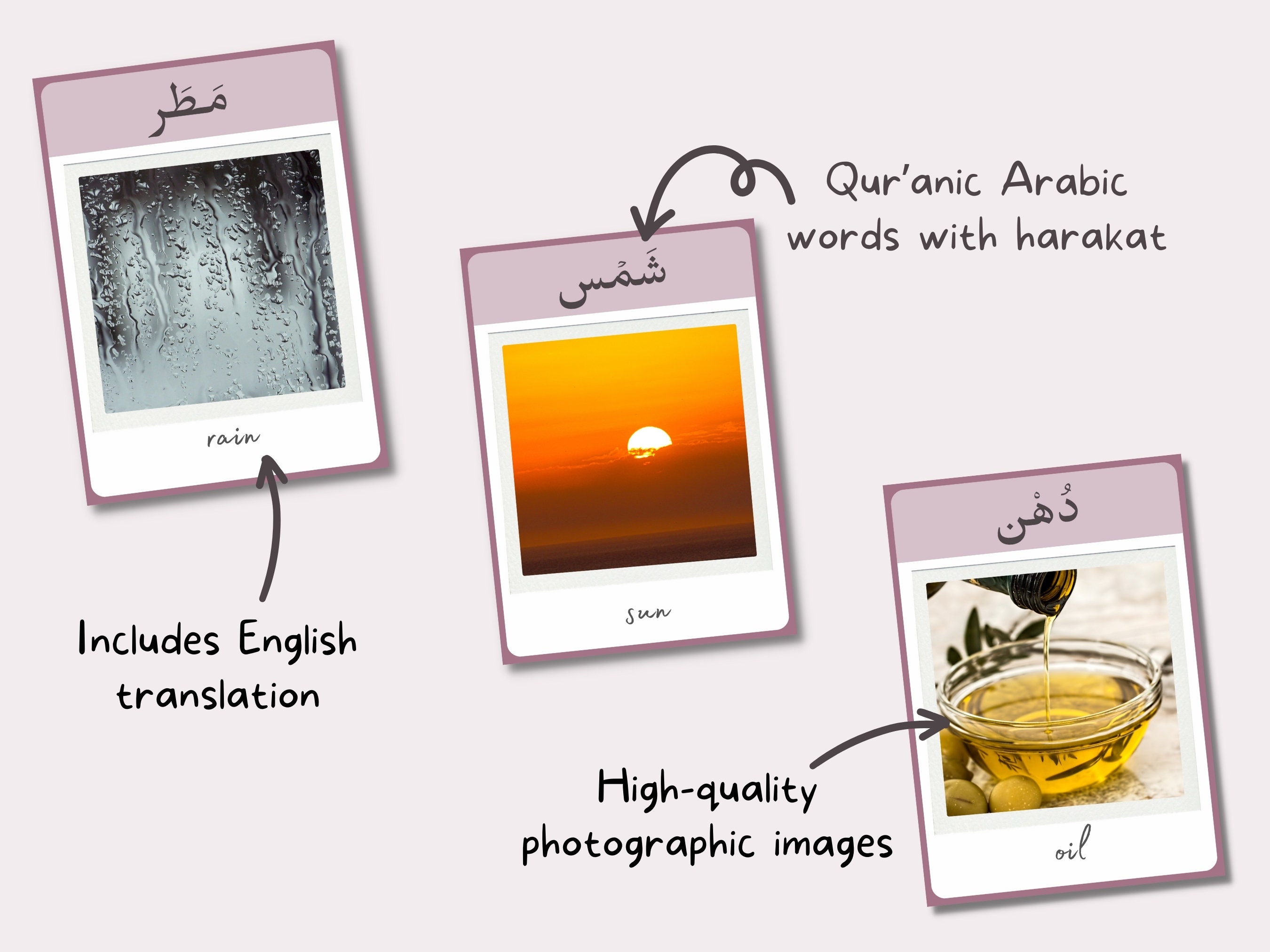 21 Quran Flashcards Islamic Printable, Astronomy & Earth Vocabulary ...