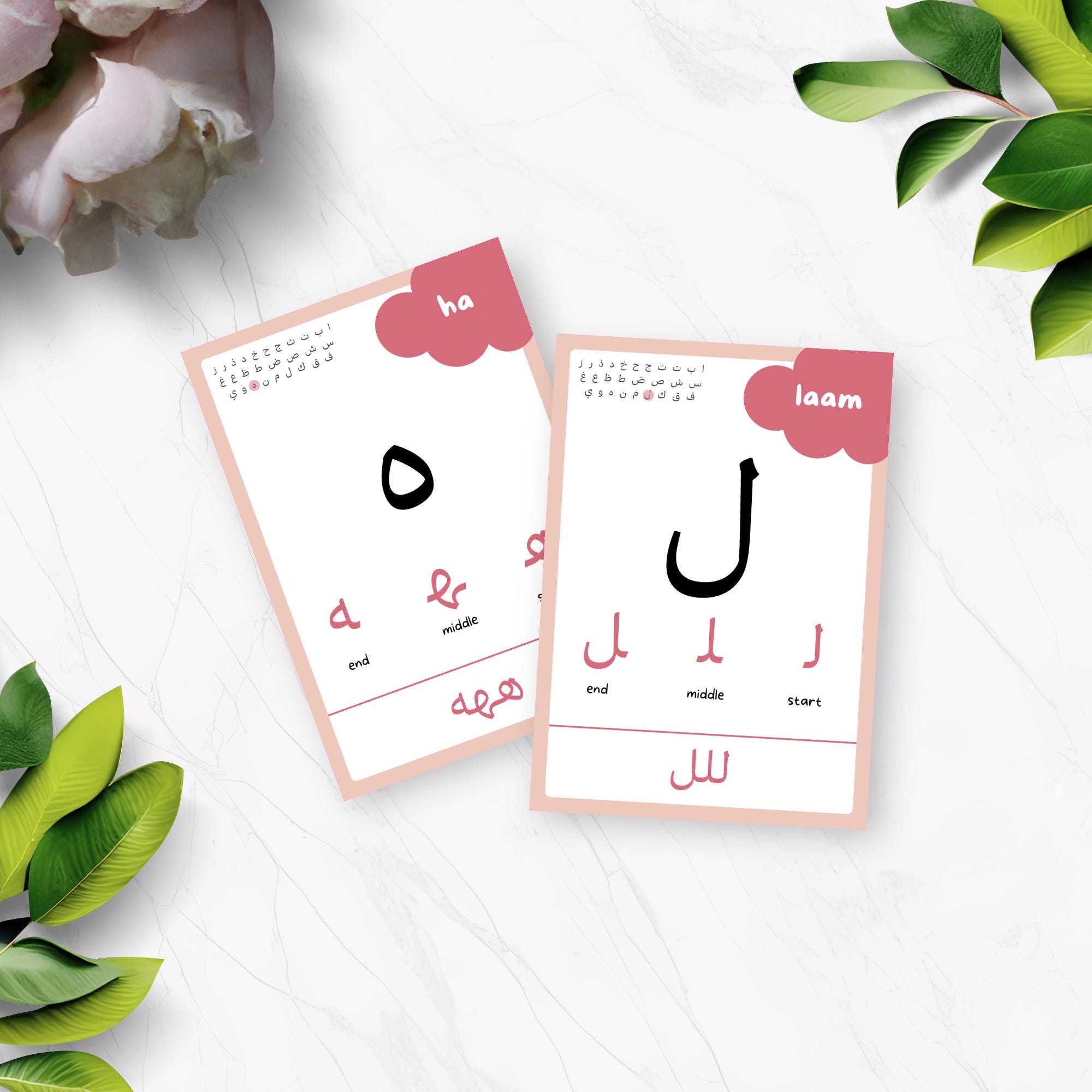 Arabic Alphabet Flashcards, Islamic Educational Cards for Kids ...