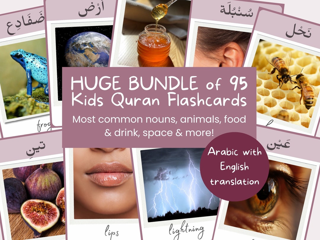95 Quran Flashcards HUGE BUNDLE, Muslim Kids Activity, Islam PDF ...