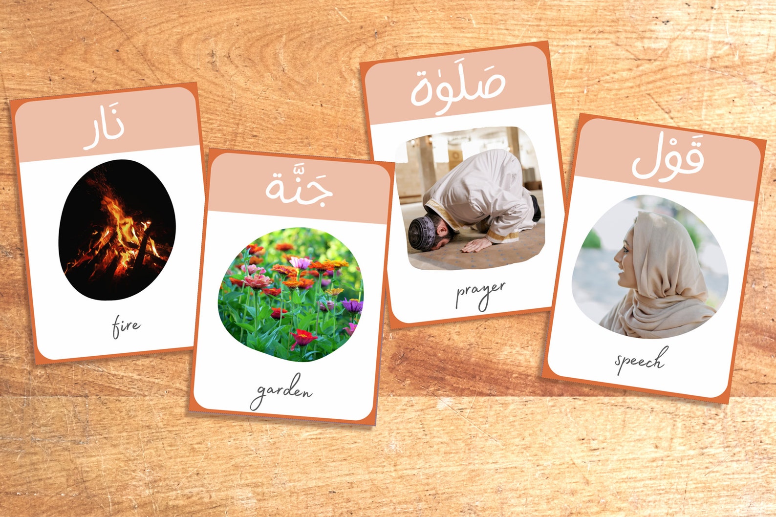 20 Quran Flashcards for Muslim Kids Common Quran Vocabulary Arabic and ...