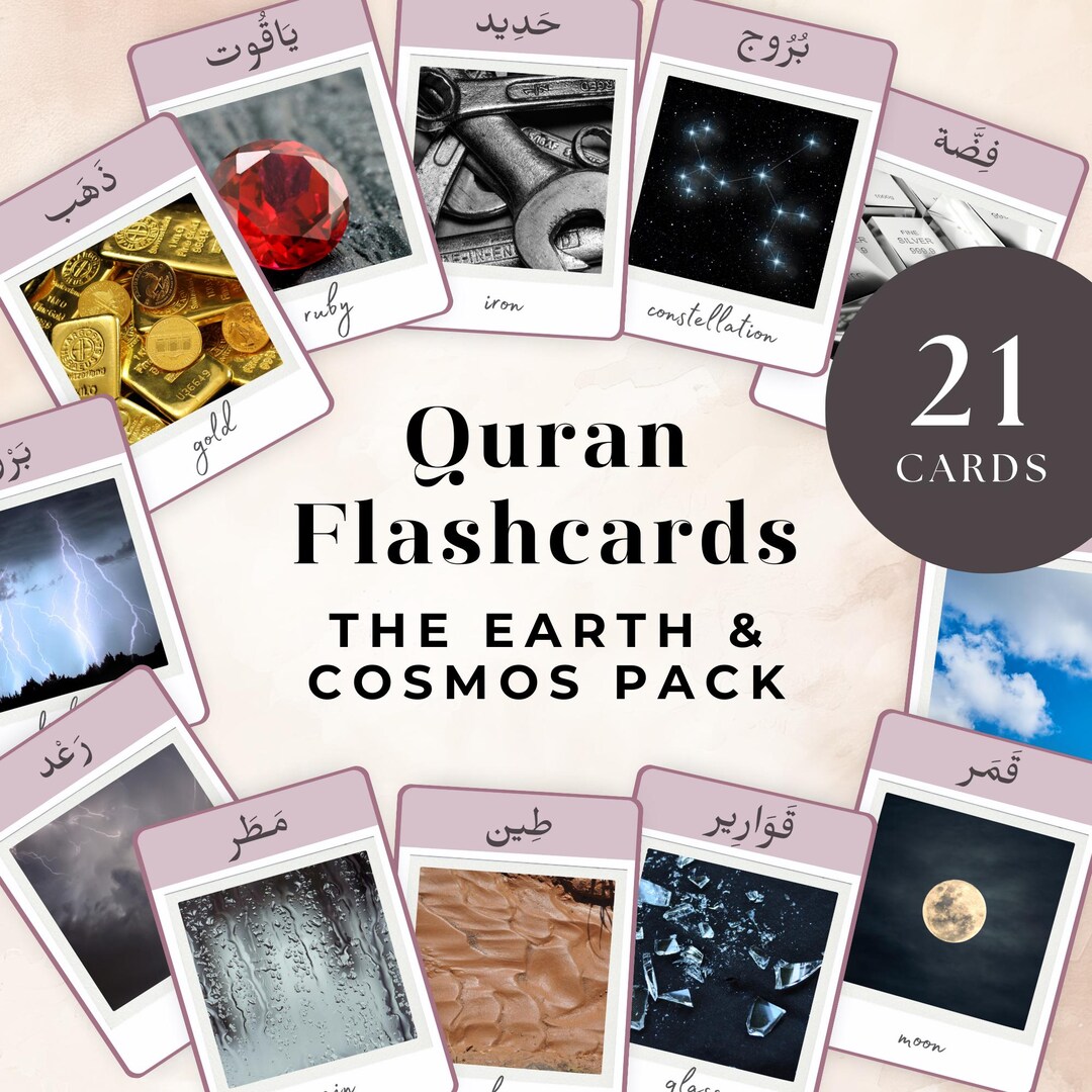 Islamic Digital Flashcards, Printable Quran Cards About Earth, Nature ...