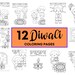 Diwali Coloring Sheets / Instant Download / Happy Diwali / Diwali ...