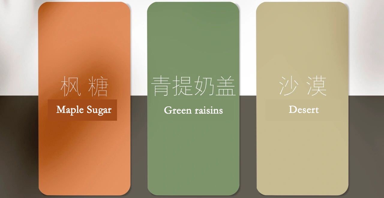 Traditional Chinese Combination Bundle Digital Shade Color Palettes ASE ...