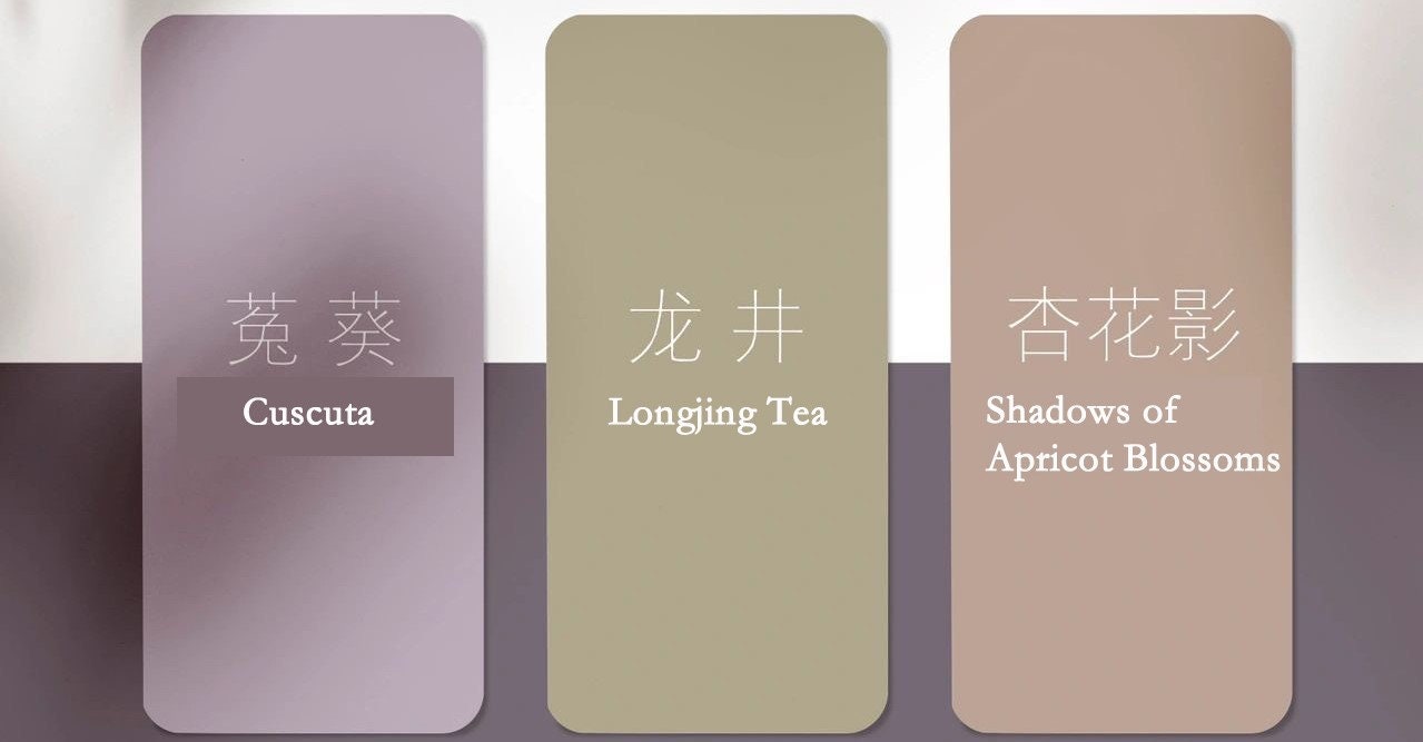 Traditional Chinese Combination Bundle Digital Shade Color Palettes ASE ...