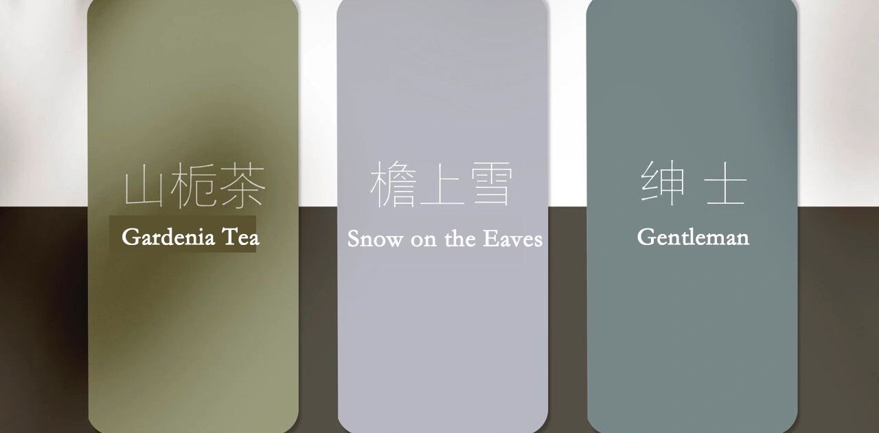 Traditional Chinese Combination Bundle Digital Shade Color Palettes ASE ...