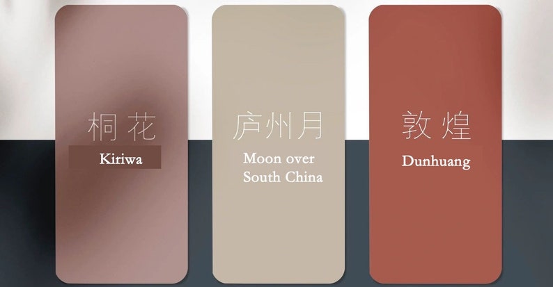 Traditional Chinese Combination Bundle Digital Shade Color Palettes ASE ...