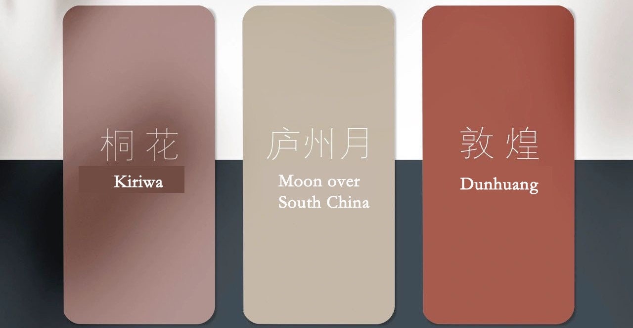 Traditional Chinese Combination Bundle Digital Shade Color Palettes ASE ...